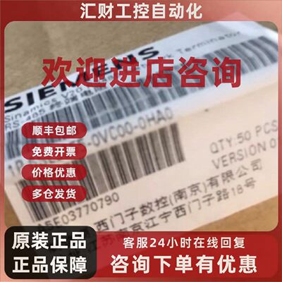 议价6SL3255-0VC00-0HA0西门子V20 RS485 总线接口6SL32550VC000H