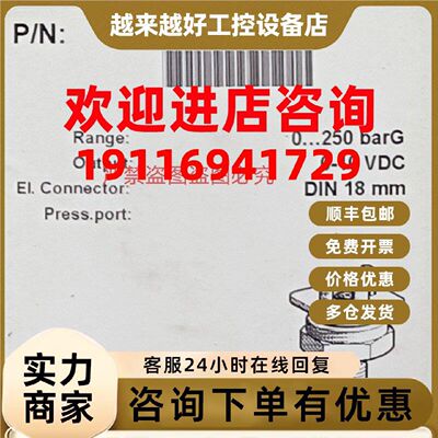 议价KAVLICO压力传感器PTE5000 PE5000-5036 PT250-5004-1D 询