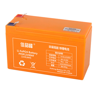 儿童车门禁UPS12伏磷酸铁锂电池