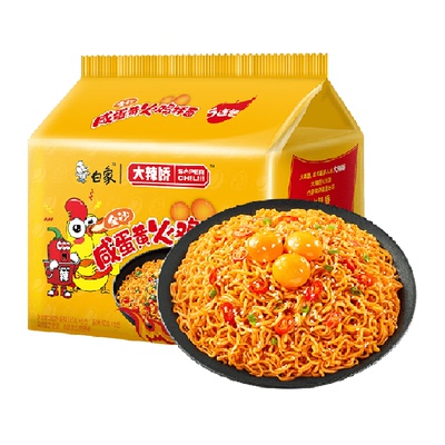 白象大辣娇咸蛋黄拌面115g*5包白象