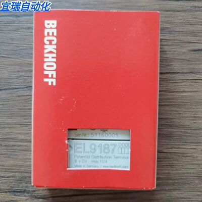 议价全新原装正品 BECKHOFF倍福 EL9187 模块 现货销售