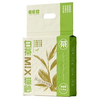 白茶猫砂豆腐细砂超吸水结团除臭