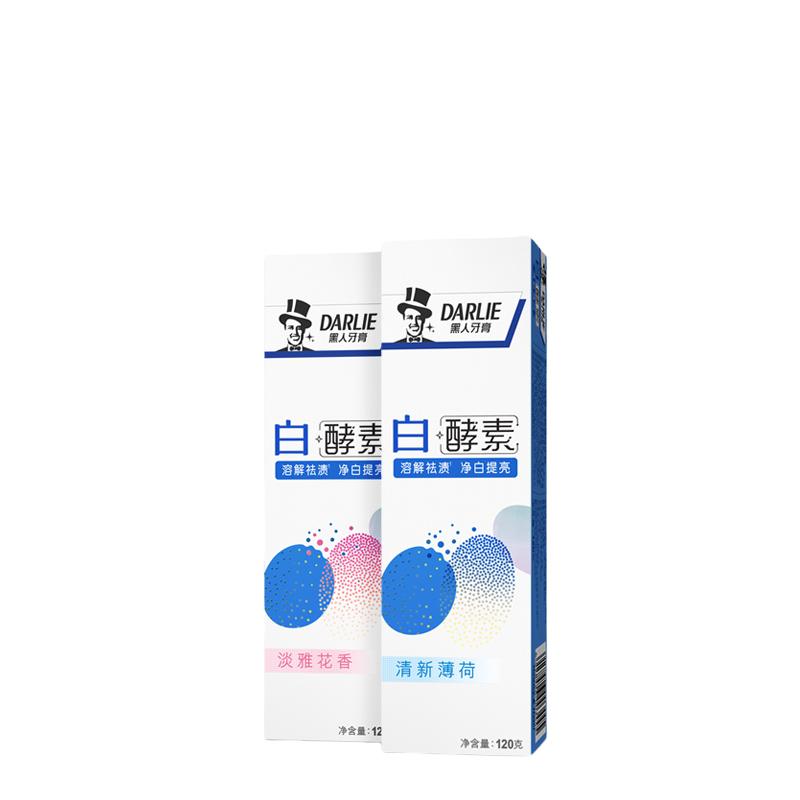 DARLIE好来原黑人白酵素牙膏美白含氟官方旗舰店正品_虎窝淘