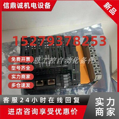 议价X20CP3485  贝加莱 控制器 全新原装正品现货议价