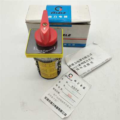 组合开关HZ5B103B005380V万能转换3节3档实物拍摄