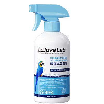 f10鹦鹉消毒杀菌喷雾鸟笼专用消毒液次氯酸驱宠物虫玄凤虎皮牡丹