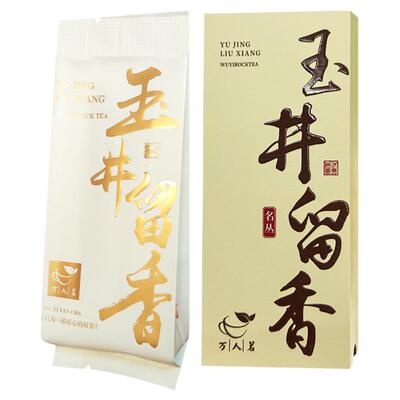 万人茗武夷岩茶玉井留香肉桂正岩