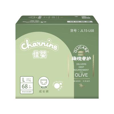 佳婴橄榄奢护亲肤智能尿显纸尿裤