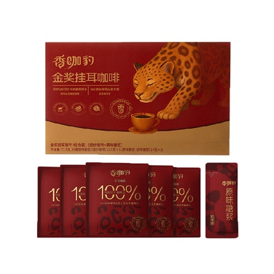 香飘飘手冲美式挂耳咖啡