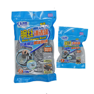 清亮不锈钢丝球螺旋耐用不生锈