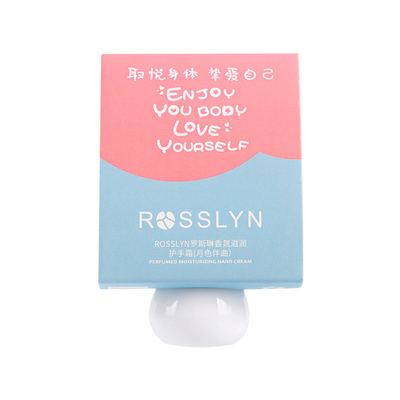 ROSSLYN长效保湿小支便携护手霜