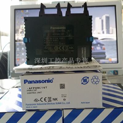 议价松下PLC AFP0RC32T/C16T FP0R-C32T/C32CT FP0R-C16T/C16CT T