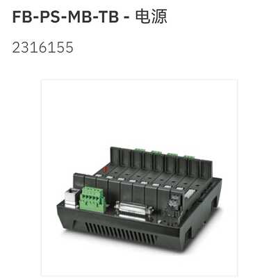 议价2316155   FB-PS-MB-TB 菲尼克斯电源原装现货Original packa