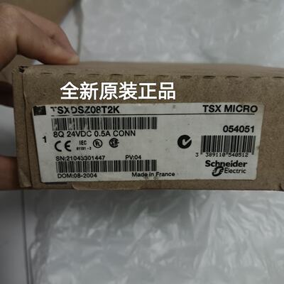 议价TSXDSZ08T2K模块，TSXDS适用