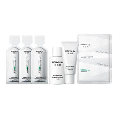 华熙生物修护次抛面膜水乳套组