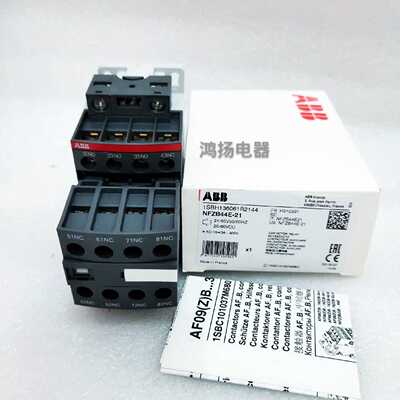议价ABB NFZB44E-21 20-60VAC/DC