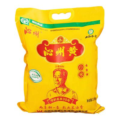 沁州小黄米5斤山西特产