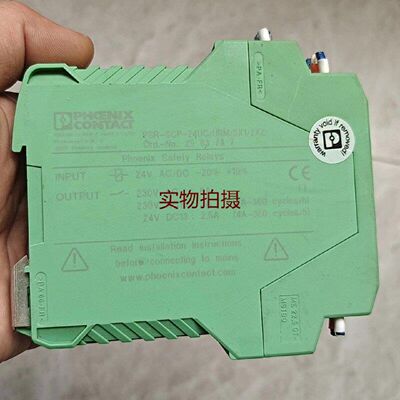 溢价-安全继电器PSRSCP24UCURM5X