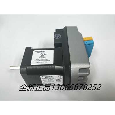 议价施耐德步进电机 LMDCM423    全新原装现货