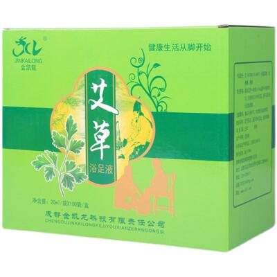 100袋美容院艾草生姜泡脚液