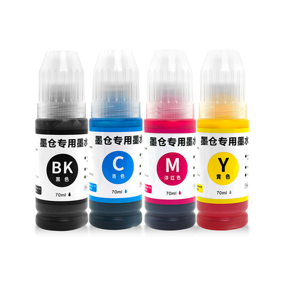 适用EPSON原装爱普生L5398墨水L3318打印机墨水L3319黑色彩色L1318