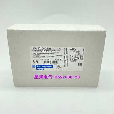 议价议价现货施耐德XMLB160D2S11机电式压力开关 假一罚十原装保