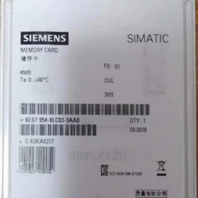 议价6ES7954-8LC03-0AA0西门子CPU存储卡4Mb 6ES79548LC030AA0