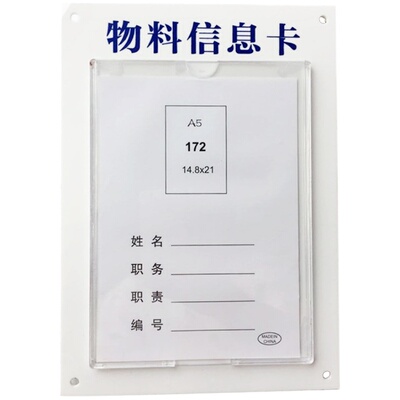 武汉亚克力喷印pvc不锈钢铝牌