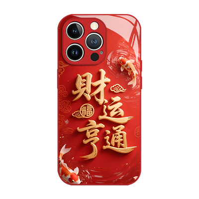 适用苹果手机壳财运亨通