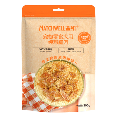 益和烘干肉片狗狗磨牙训练