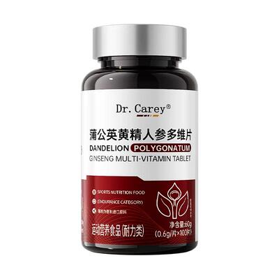 【海外科技】前列腺增生肥大钙化
