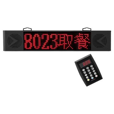 PDMcat叫号器无线断电报号大音量