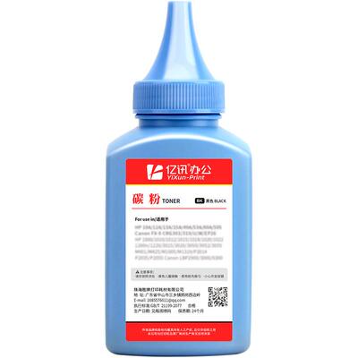 适用奔图PD310碳粉P3415DN P3201DN P3501DN硒鼓P3507dn P3518dn PD317 PD358通用墨粉ADDT-330e震旦AD330PDN