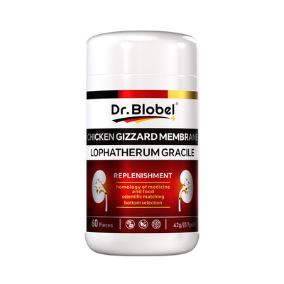 德国进口技术肾结石排石金钱草鸡内金中草溶石化石胆结石特效专用