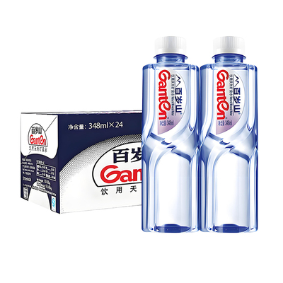 Ganten百岁山天然矿泉水570ml/348ml*24瓶整箱小瓶便携家庭饮用水