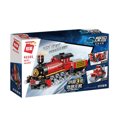 动力至尊儿童拼装积木玩具礼物