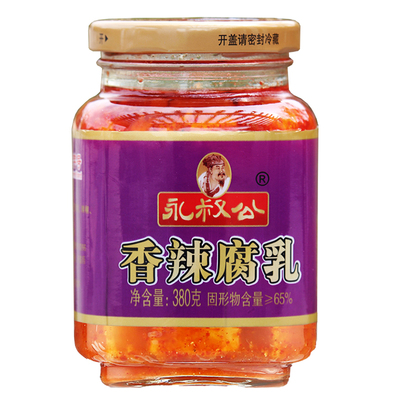 中华老字号永叔公豆腐乳