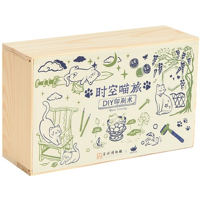 猫的天空之城印刷术猫空diy木刻