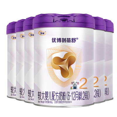 新客0元试喝]优博剖蓓舒较大婴儿牛奶粉2段800g6罐乳铁蛋白剖宫产