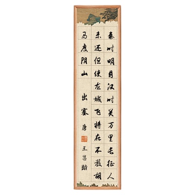 草木堂微喷宣纸四尺对开20格28格