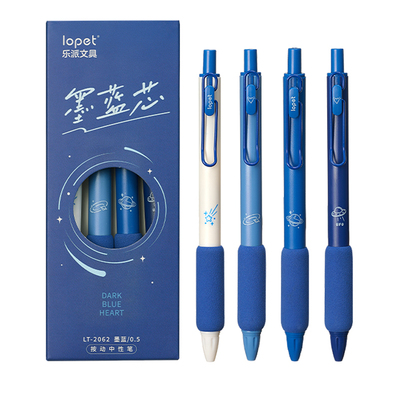 乐派墨蓝色处方笔医生护士专用蓝黑笔高颜值按动中性笔墨兰签字笔