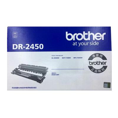 《兄弟原装tn-2425硒鼓dr-2450》