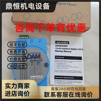 议价ADAM-4013 4016 4017 4050 4052 4053 4060 4571 4520 4024 4