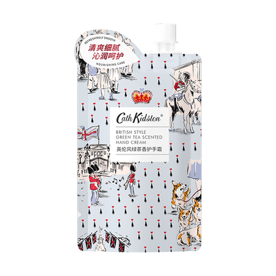 英国CathKidston英伦绿茶护手霜