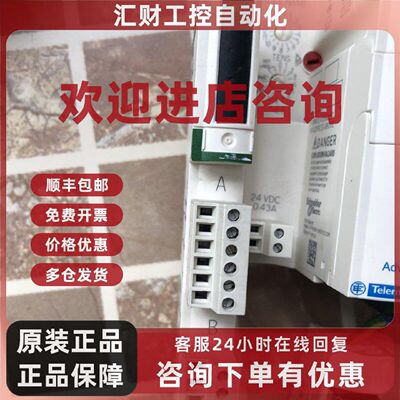 议价STBACO1225