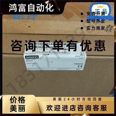议价6AV66480CC113AX0西门子触摸屏SMARTV3 700IE 6AV6648-0CC11-
