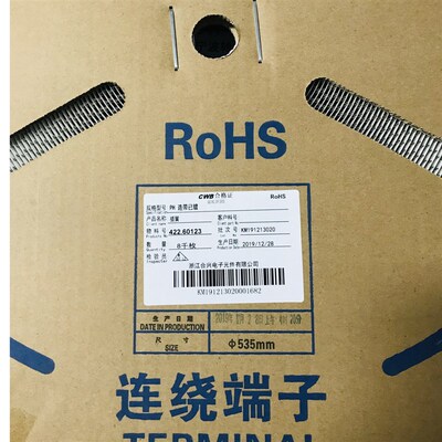 PH连带端子浙江合兴电子CWB接插件插簧一盘8000个