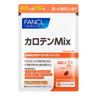 fancl胡萝卜素维生素a