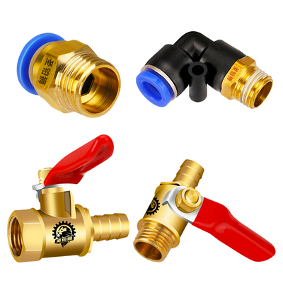 水钻机水嘴/水管快接头/进水阀