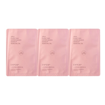 DPDP水感植萃卸妆油试用装10.5ml